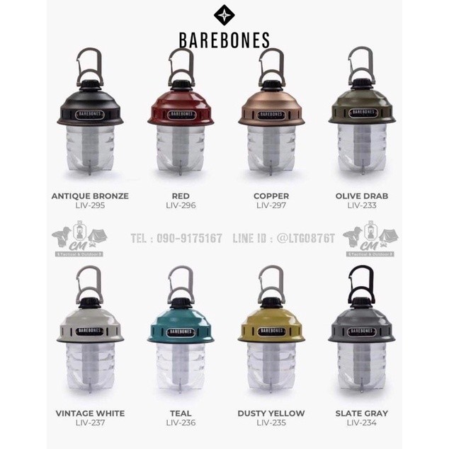 ไฟแคมป์ปิ้ง ตะเกียง LED Barebones Beacon (รับประกัน 1 ปี ) | Shopee Thailand