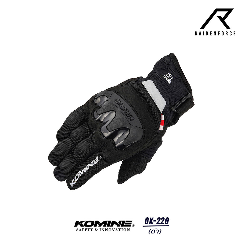 ถุงมือ KOMINE รุ่น GK-220 สีดำ | Shopee Thailand
