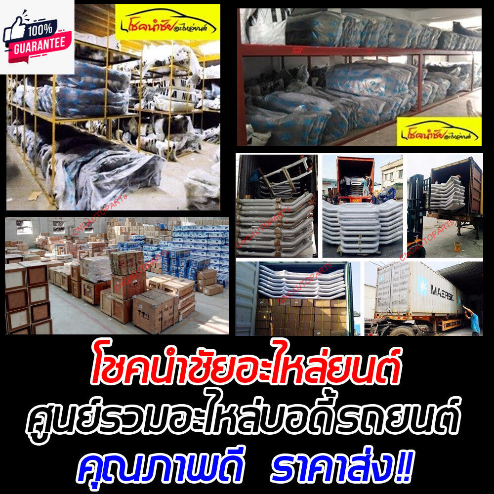 genuineศูนย์ กรองอากาศ MG3 year 2018 2019 2020 2021 2022 2023 รหัส ...