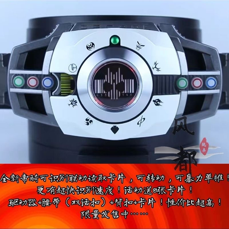 Kamen Rider dx Emperor Rider White Emperor DCD Magenta csm Emperor ...