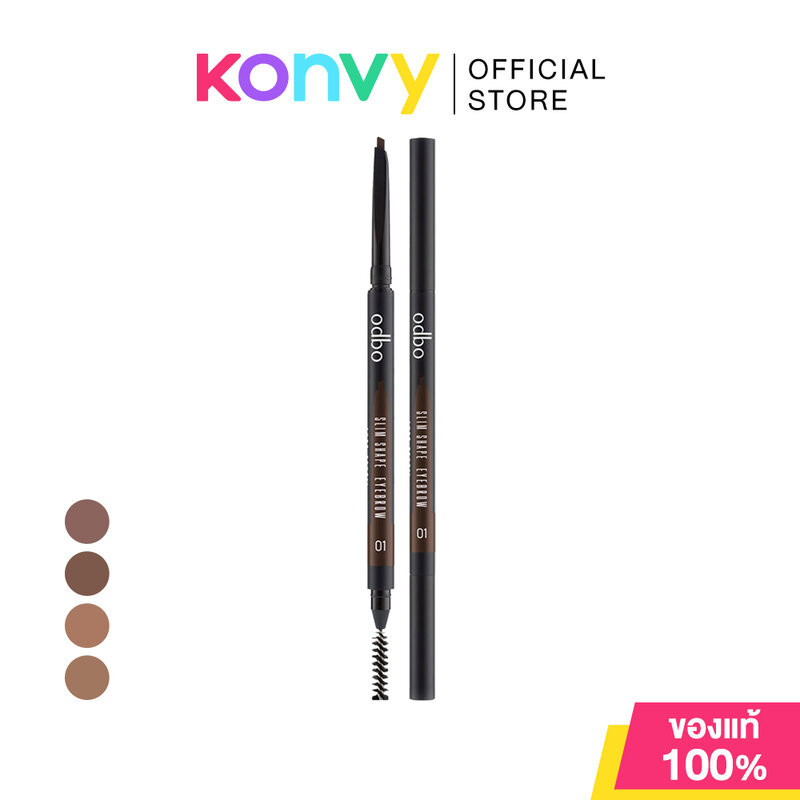 ODBO Slim Shape Eyebrow Auto Pencil 0.1g โอดีบีโอ ดินสอเขียนคิ้วแบบแท่งหมุนระบบออโต้ล็อค ...