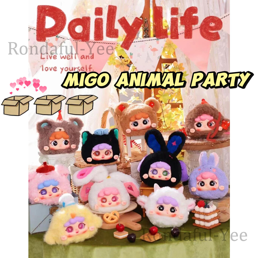 ทั้งกล่องของ Migo Animal Party Plush Doll 8 ชิ้น Migo ตุ๊กตาอินเทรนด์ตก ...