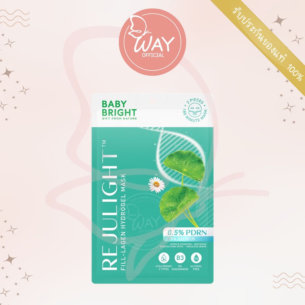 Baby Bright Rejulight Fillagen Hydrogel Mask 20g เบบี้ไบรท์ รีจูไลท์ ...