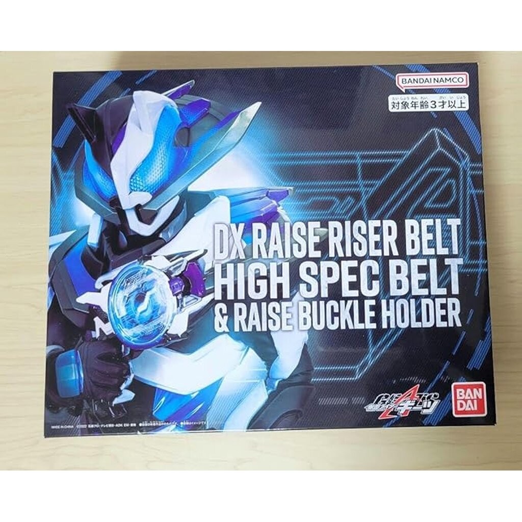 DX Laser Raise Riser Belt High Spec Belt & Raise Buckle Holder | Shopee ...