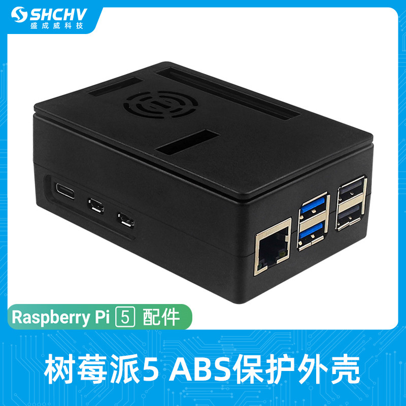 Raspberry Pi 5 ใช้งานร่วมกับ Raspberry Pi Display Abs เคสป้องกัน Raspberry Pi 5 หม้อน้ําที่