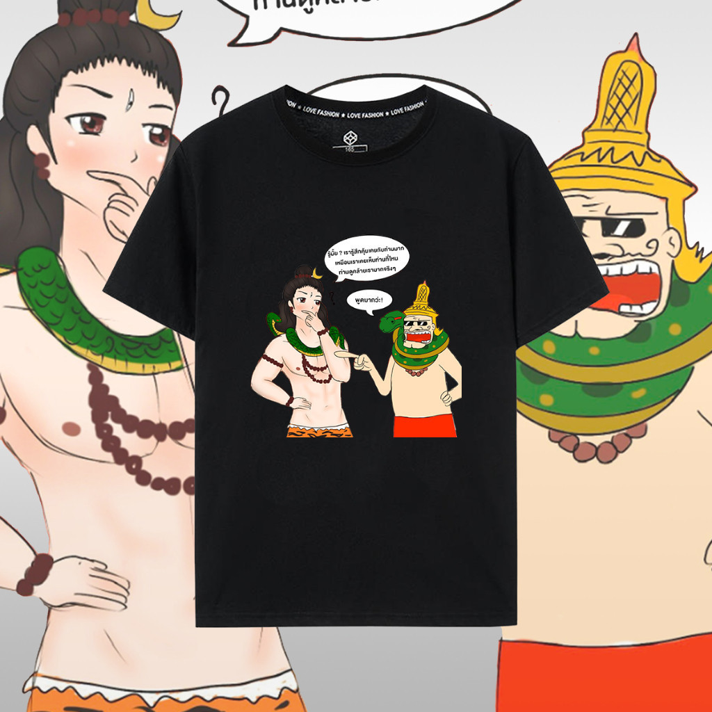 [สุดฮิต]T-shirt Pasulol ผ้าCotton 100% ใส่ได้ ทั้ง ชาย หญิง ใส่สบาย ไม่หด ไม่ย้ S-5XL | Shopee ...