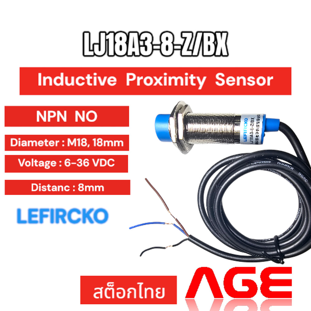 LJ18A3-8-Z/BX Inductive Proximity Sensor Switch, M18, NPN, NO, 6-36VDC เซนเซอร์ตรวจจับโลหะระยะ ...