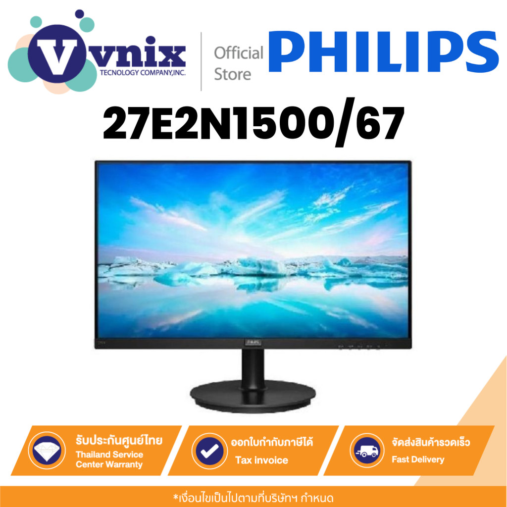 Philips 27E2N1500/67 จอภาพ MONITOR 27" IPS 100Hz 2560 x 1440 By Vnix ...