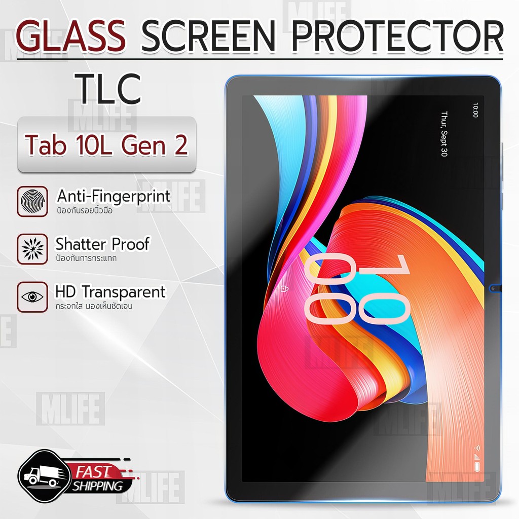 MLIFE - กระจก TCL Tab 10L Gen 2 เต็มจอ ฟิล์มกระจก ฟิล์มกระจกกันรอย ...