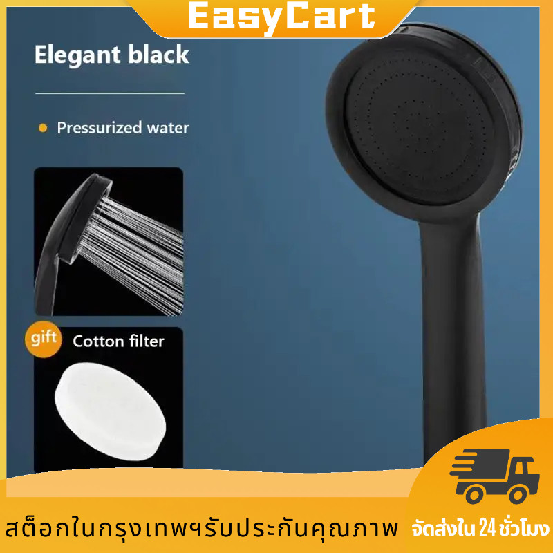 【Easy Cart】 ฝักบัวแรงดันสูง ฝักบัวอาบน้ำ ฝักบัว น้ำแรงและนุ่ม | Shopee ...