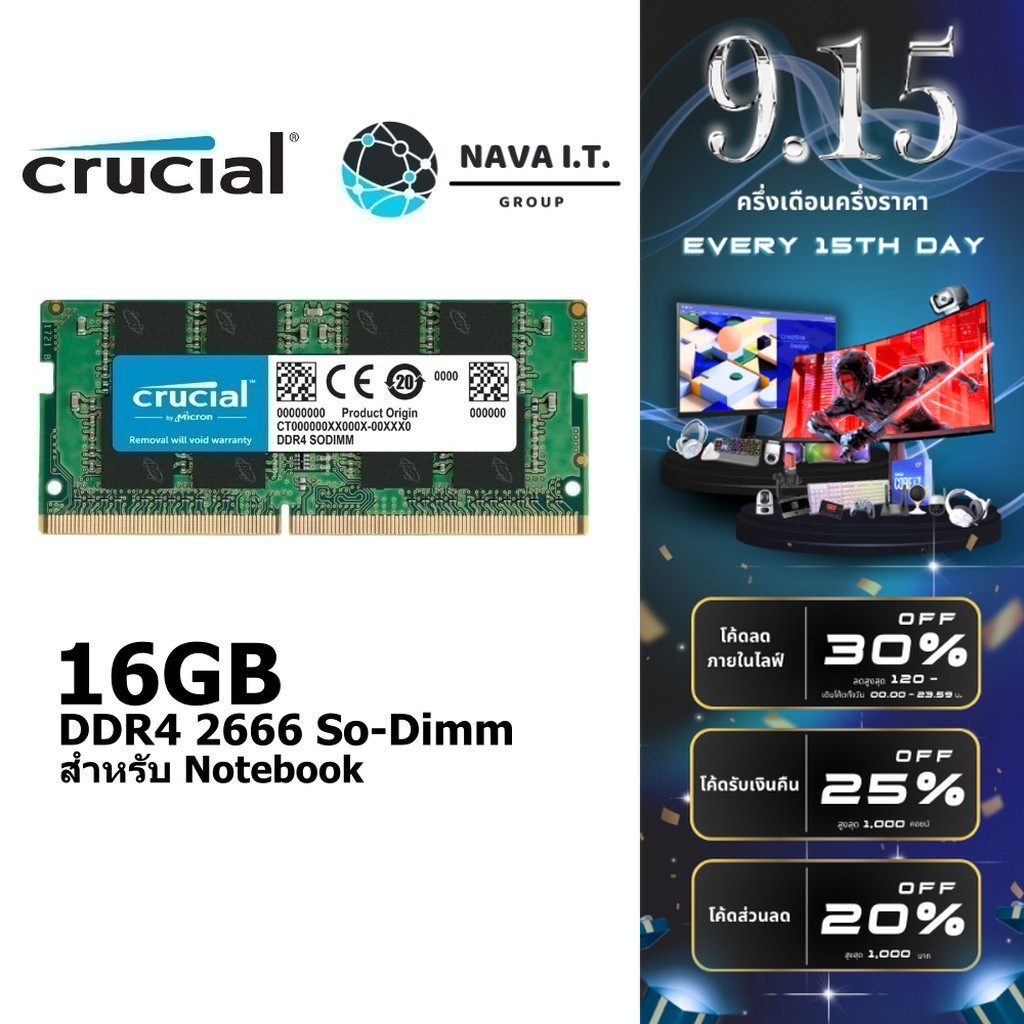 ⚡️กรุงเทพฯด่วน1ชั่วโมง⚡️ CRUCIAL 16GB DDR4 2666 SO-DIMM CL19 สำหรับ NOTEBOOK (CCL-CT16G4SFRA266 ...