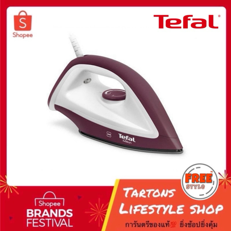 [ของแท้🔥รับประกันศูนย์ 2 ปี] Tefal เตารีดแห้ง Dry Iron Million รุ่น FS2622 แผ่นหน้าเตารีด Non ...
