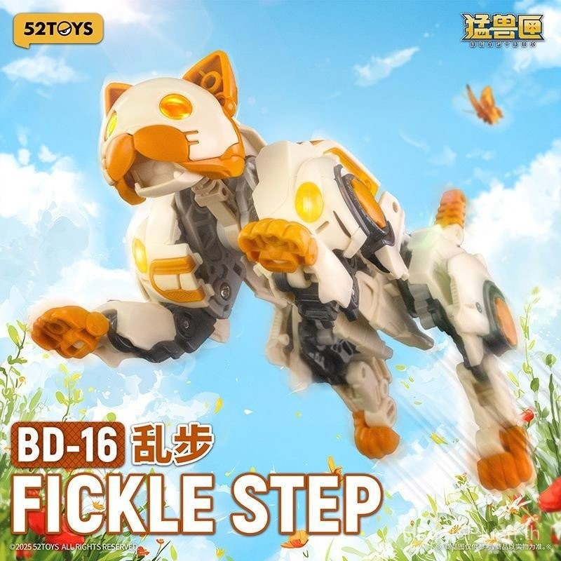 52TOYS Beast Box Infinite Beast Drive Series Ranbu Cat Deformation Toy ...