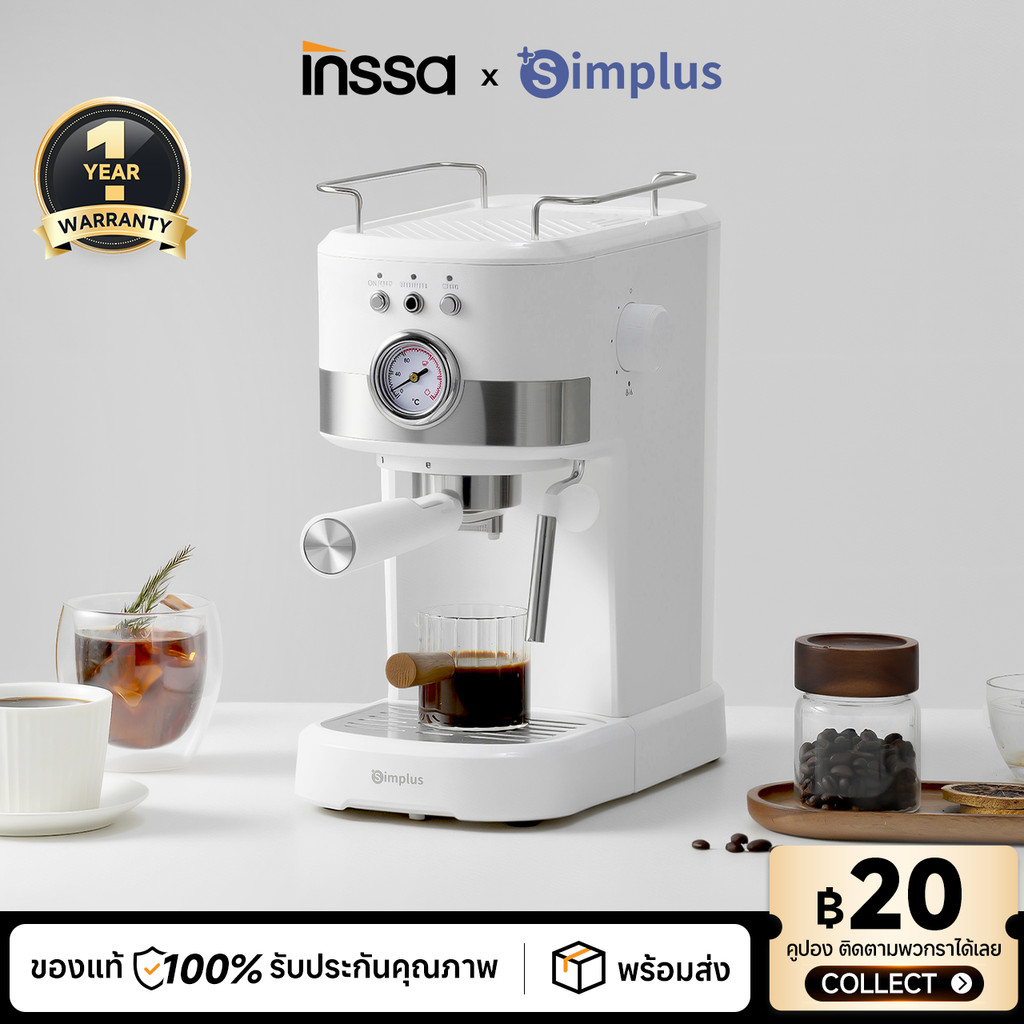 Simplus&INSSA เครื่องชงกาแฟ อิตาลีสกัดอัตโนมัติ 20bar 15Bar แรงดันลึก ...