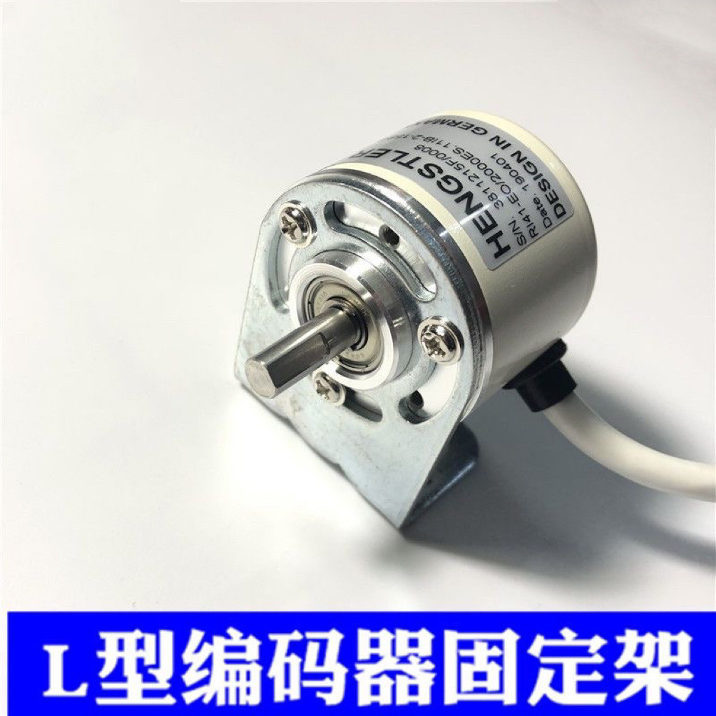 Encoder Bracket Encoder กรอบ L-Shaped Encoder ติดตั้งวงเล็บ ...