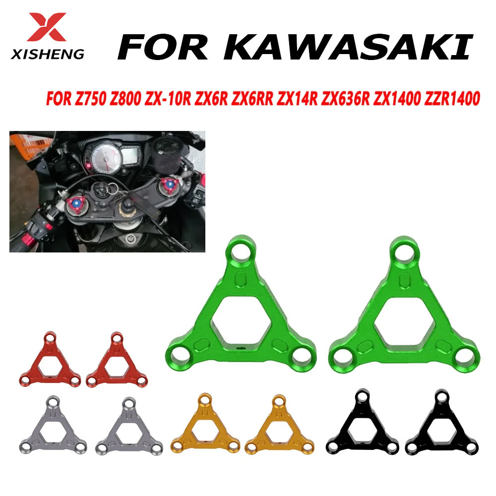 สําหรับ KAWASAKI Z750 Z800 ZX-10R ZX6R ZX6RR ZX14R ZX636R ZX1400 ...