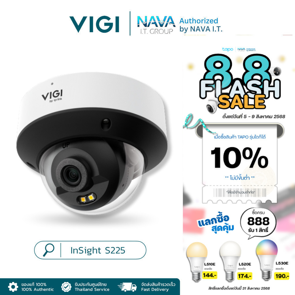 TP-LINK VIGI InSight S225 2MP (2.8mm/4mm) Full-Color Dome Network ...
