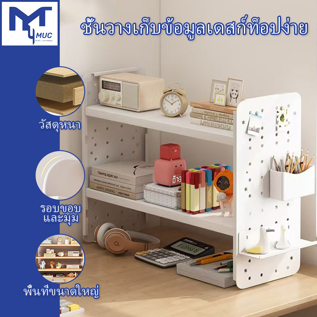 MUC 2-in-1 ขาตั้งจอภาพและชั้นวาง PegboardDual Storage ลิ้นชักpace ...