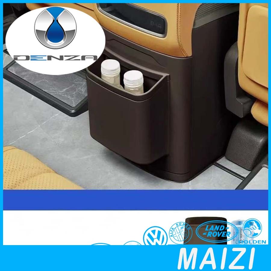 [พร้อม] DENZA D9 ตู้เย็นประตูมัลติฟังก์ชั่น Anti-Kick Board BYD DENZA ...