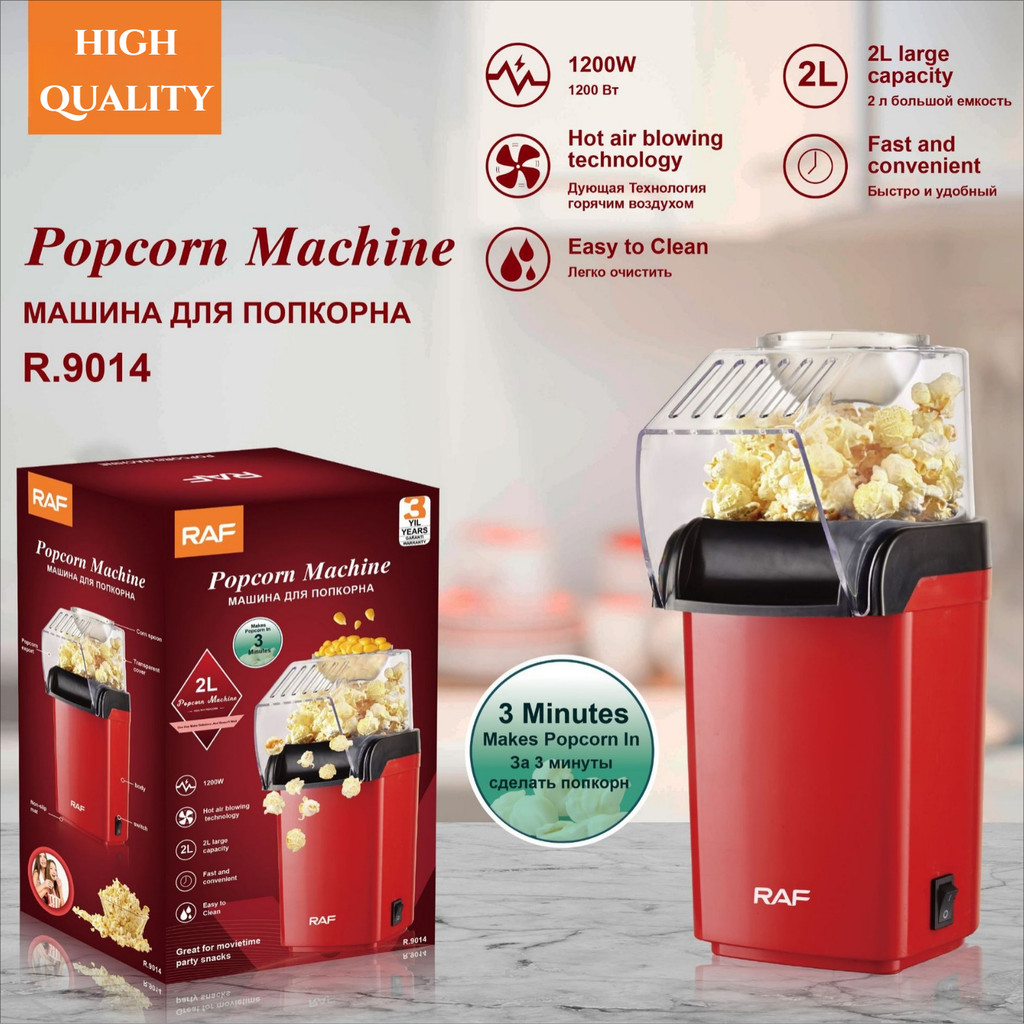 2L ขนาดใหญ่ความจุ Popcorn เครื่อง 1200W ขนาดเล็ก DIY Popcorn Maker ใน ...
