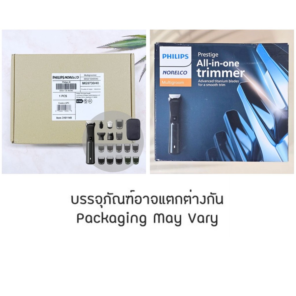 [Philips®] Norelco Multigroom series 9000 Prestige All in One Trimmer ...