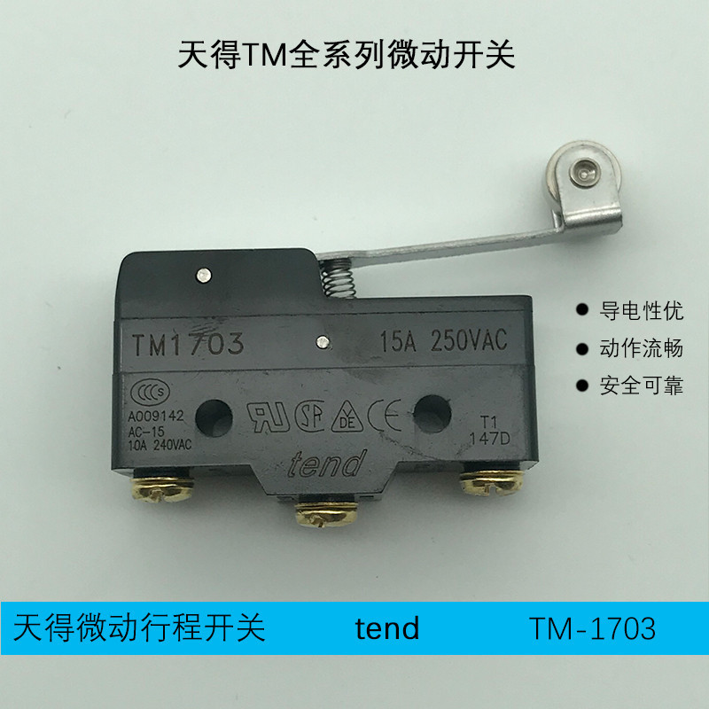 TM-1703 Micro Switch Stroke Switch ลิมิตสวิตช์ Silver Dot | Shopee Thailand