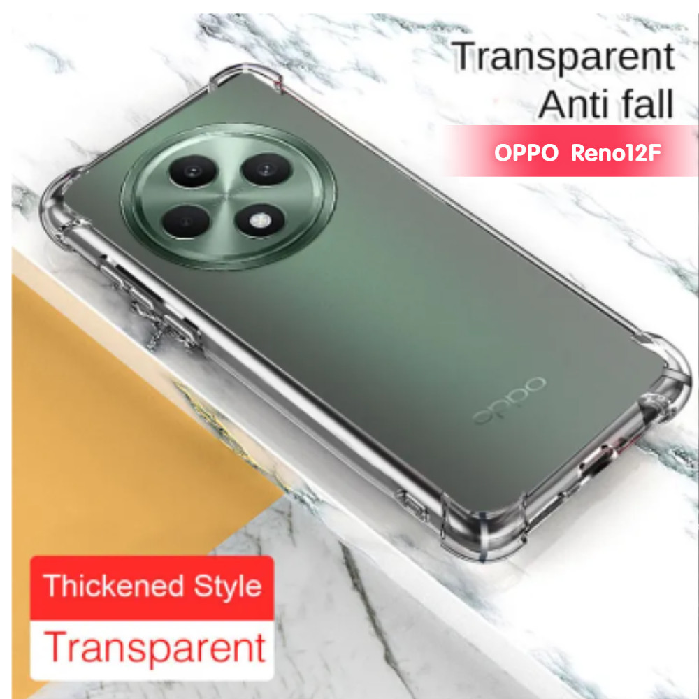 กันกระแทก Air-Bag Clear สําหรับ OPPO Reno 12F โปร่งใสหนา TPU ซิลิโคน ...