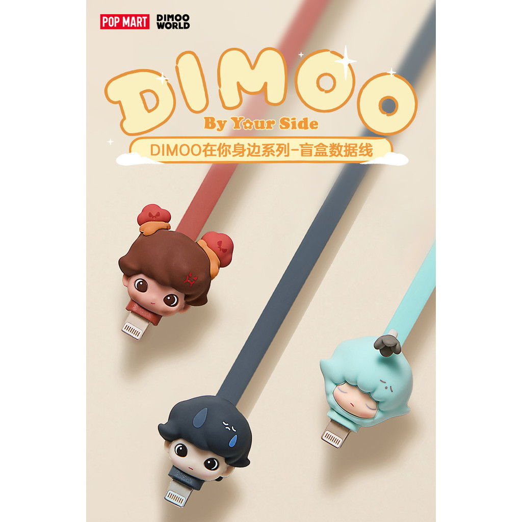 Popmart DIMOO By Your Side 1Phone Type-C Cable สายชาร์จกล่องตาบอด ...
