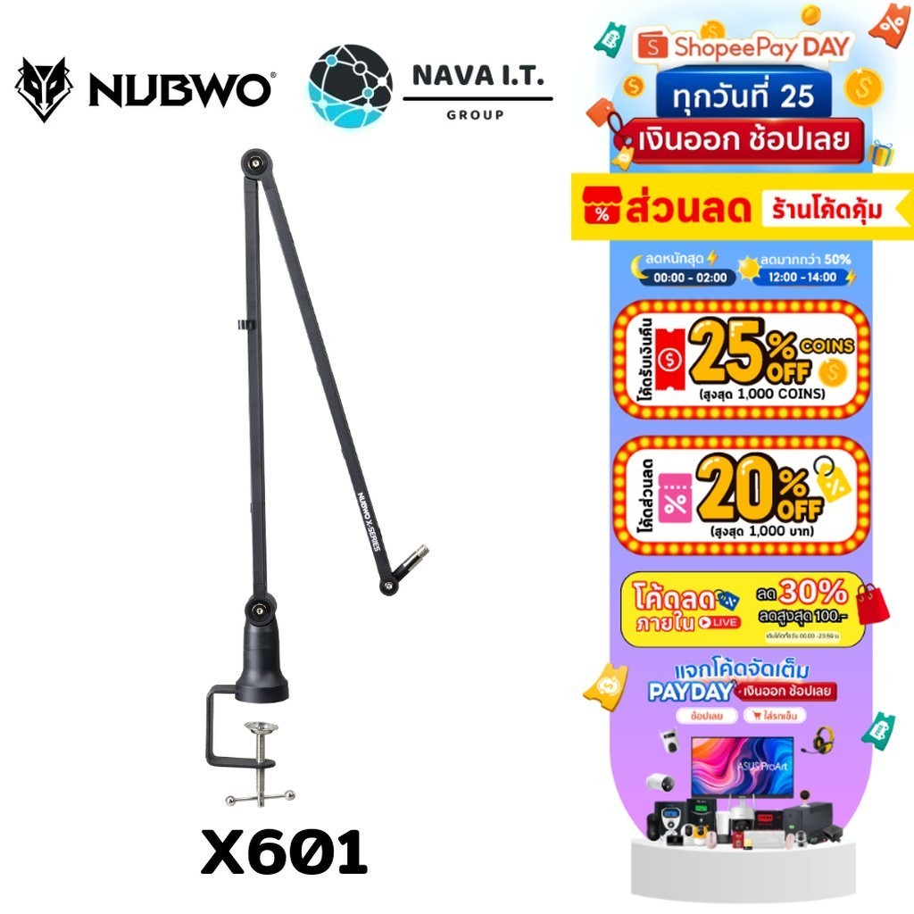 ⚡️กรุงเทพฯด่วน1ชั่วโมง⚡️ NUBWO X601 ขาจับไมค์สำหรับสตรีมมิ่งแบบหนีบโต๊ะ มีที่เก็บสาย ประกัน2ปี ...