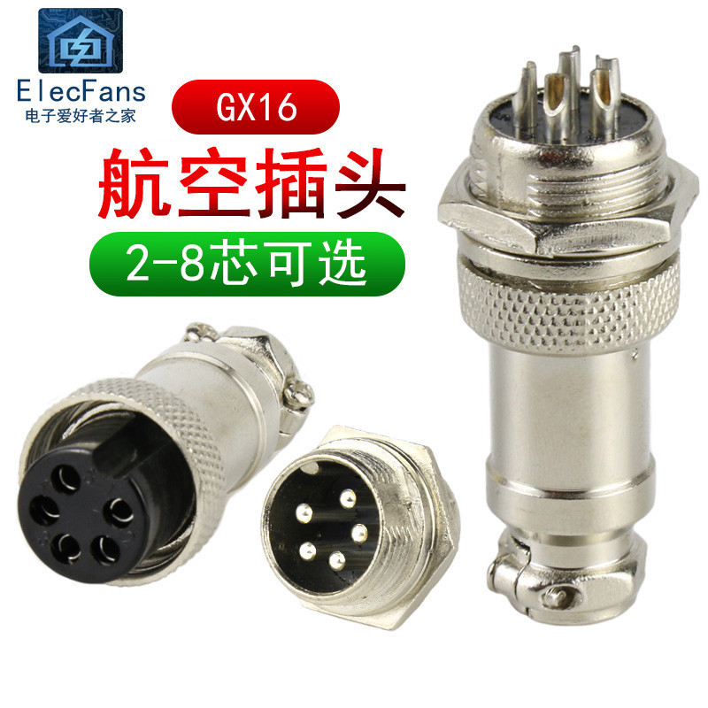 Gx16 การบินเสียบก้นเชื่อมต่ออิเล็กทรอนิกส์ขั้วต่อสายไฟเชื่อมต่อสาย ...