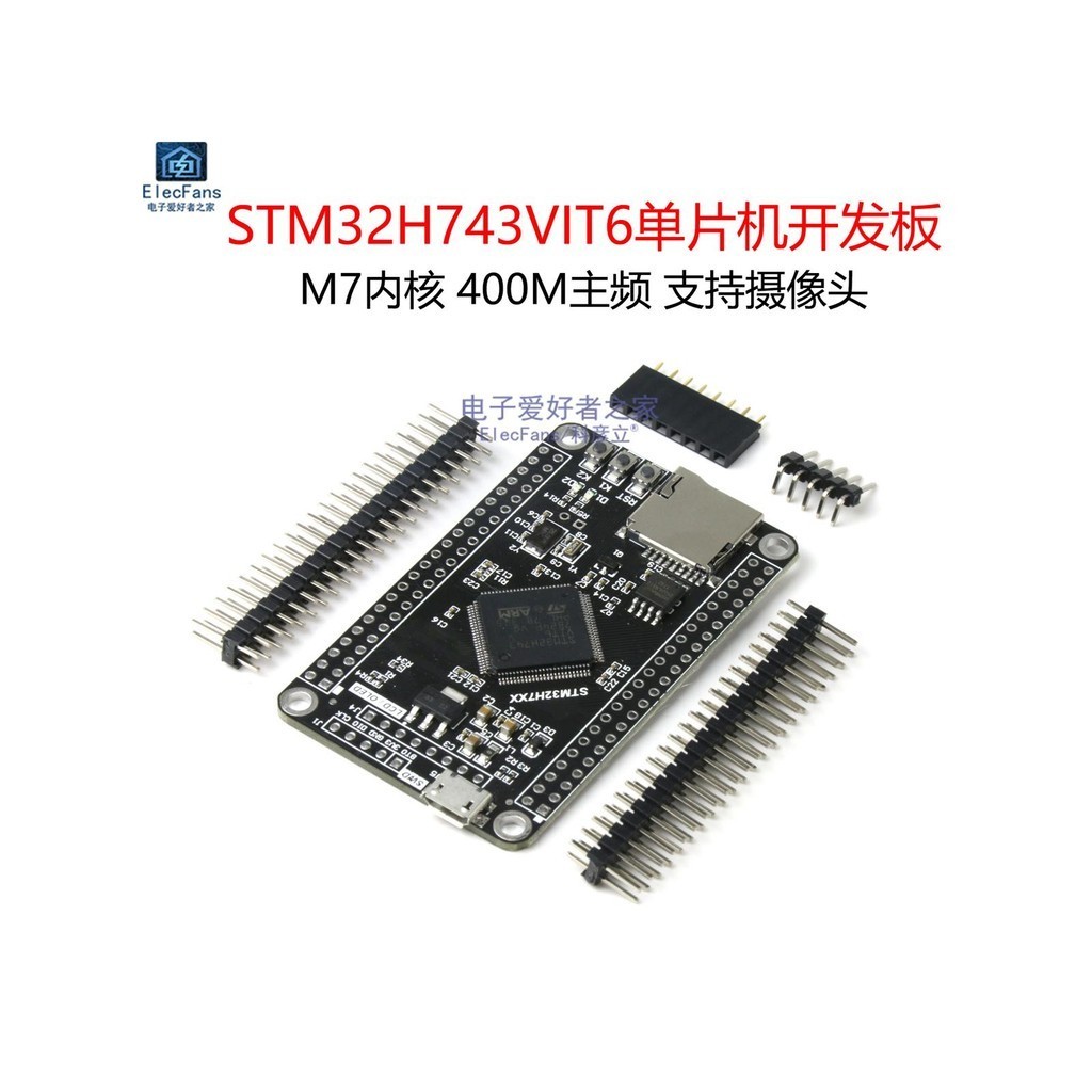 Stm32h743vit6 Microcontroller Development Board โมดูล STM32 การเขียนโปรแกรมการทดลองการเรียนรู้ ...