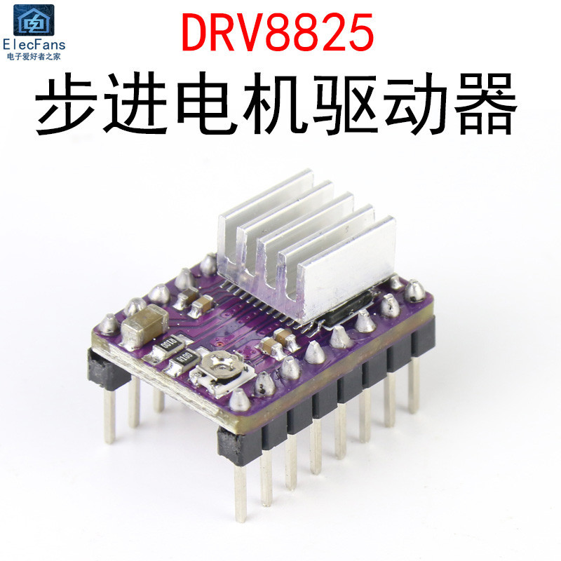 Drv8825 Stepper Motor Driver Module 3D อุปกรณ์เสริมเครื่องพิมพ์เครื่อง ...