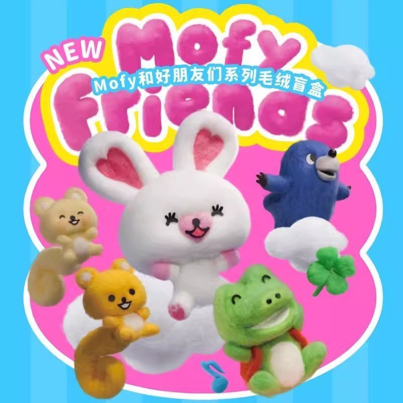 Mofy และ Good Friends กล่องตาบอดแฟชั่นเล่น Hand-Made ตุ๊กตาตุ๊กตาน่ารัก ...
