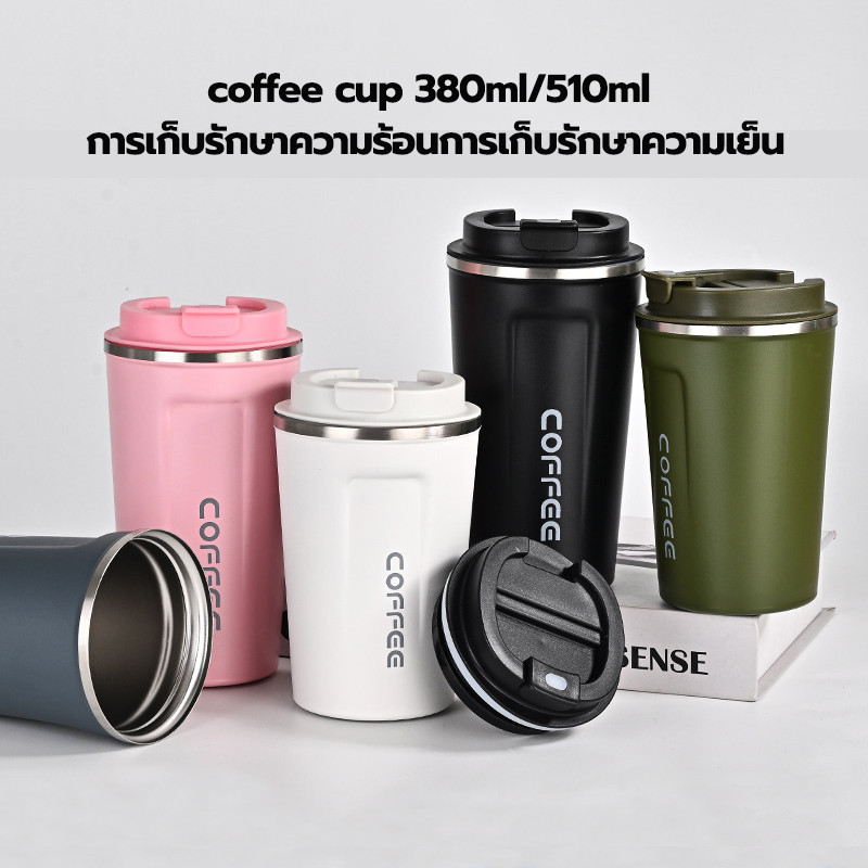 แก้วเก็บความเย็น แก้วน้ำสแตนเลส coffee cup 380ml 510ml การเก็บรักษาความร้อนการเก็บรักษาความเย็น ...