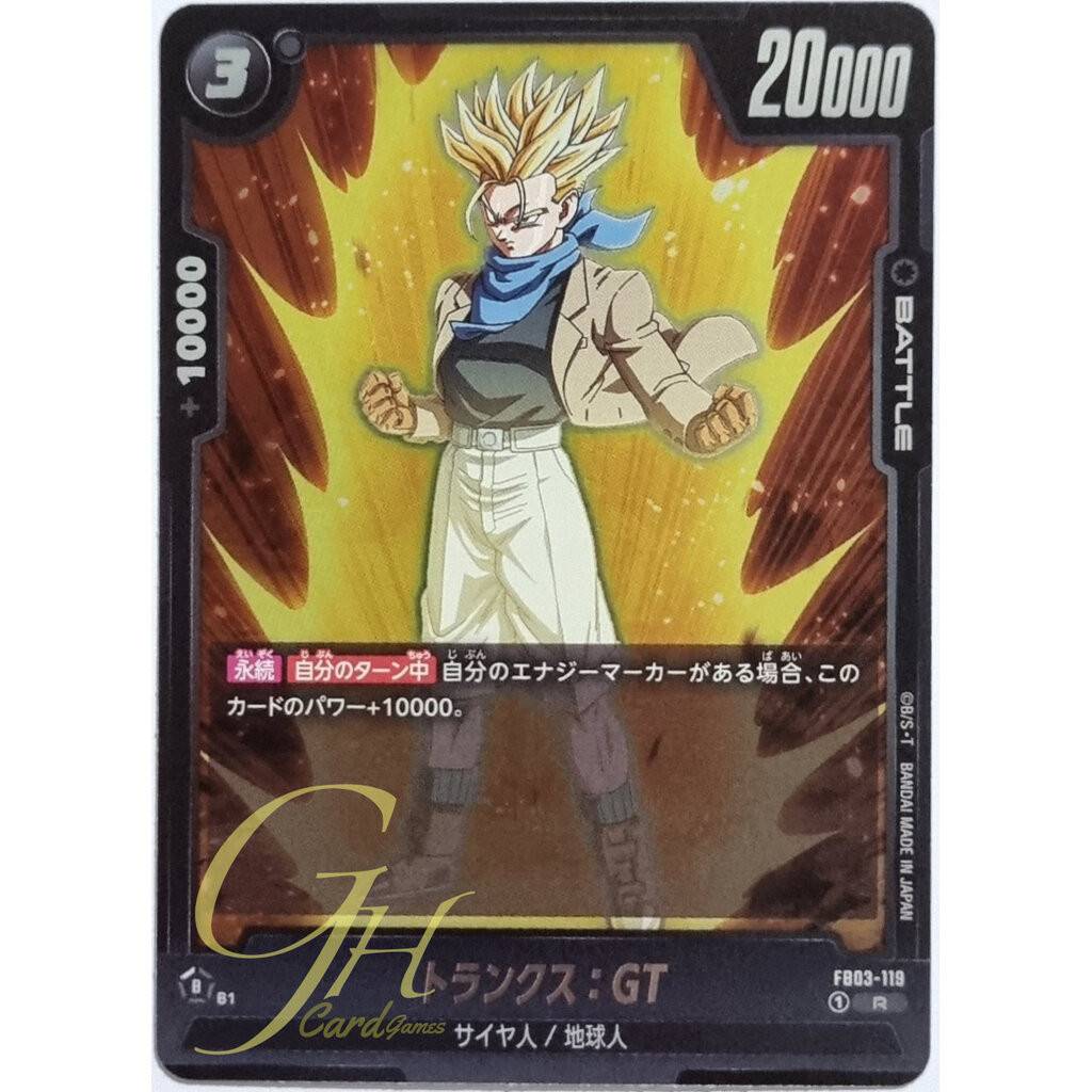 Dragon Ball Card Game [FB03-119] Trunks : GT (Rare) | Shopee Thailand