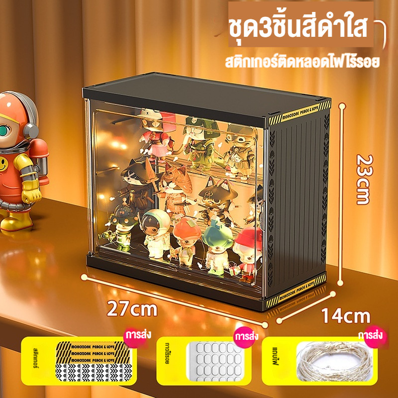 ตู้ popmartมีไฟ ตู้ใส่โมเดลอะคริลิกใส โชว์ art toy popmart ชั้นวางของ ...