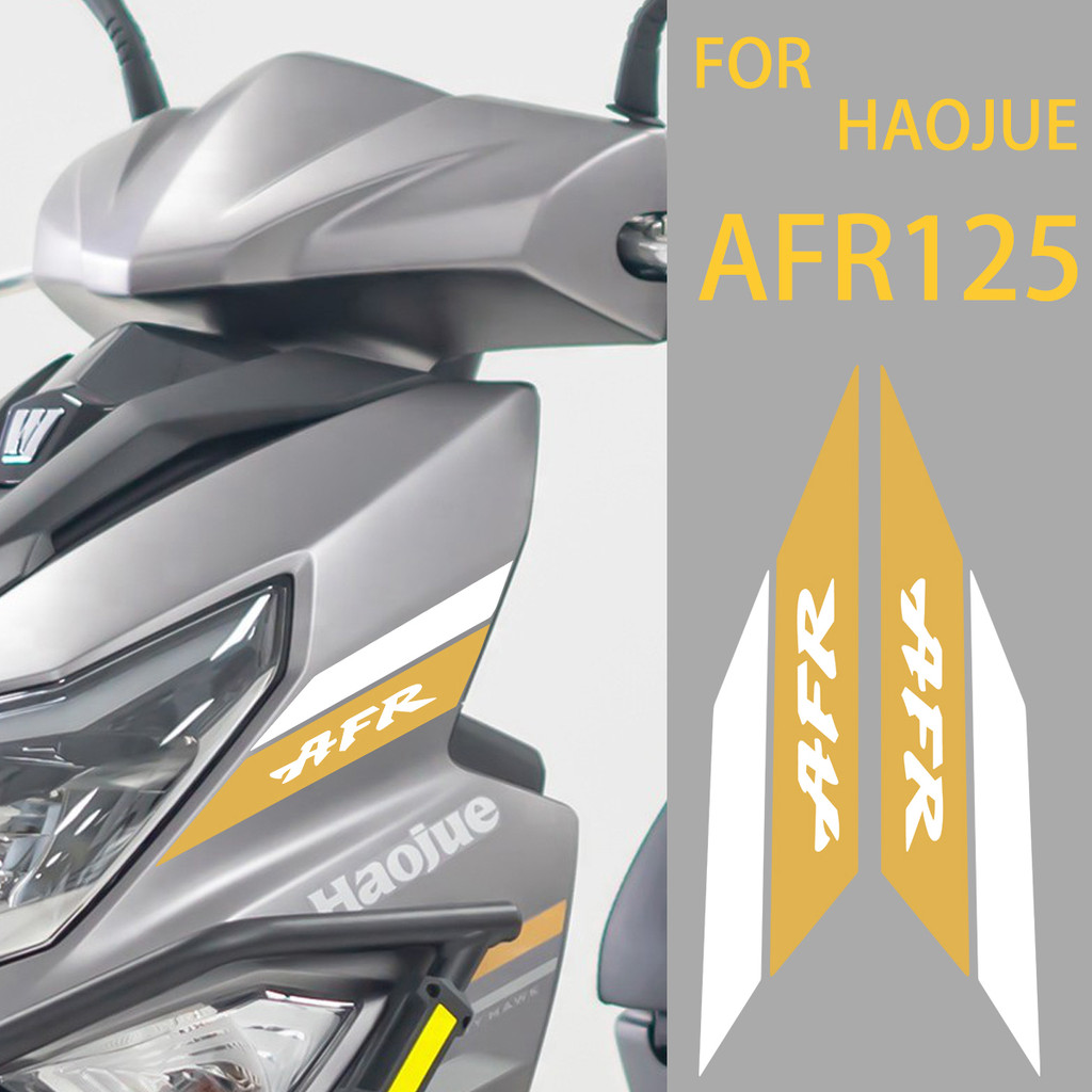 สําหรับ HAOJUE AFR125 AFR-125 รถจักรยานยนต์มอเตอร์จักรยานสกู๊ตเตอร์สะท้อนแสงสติกเกอร์หัวถัง ...
