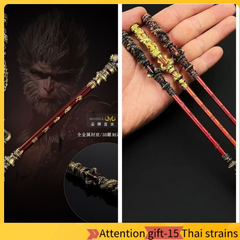 รอบเกมตำนานสีดำ Wukong♛22cm Monkey King Ruyi Golden Cudgel โมเดลเครื่องประดับงานฝีมือโลหะทั้งหมด ...