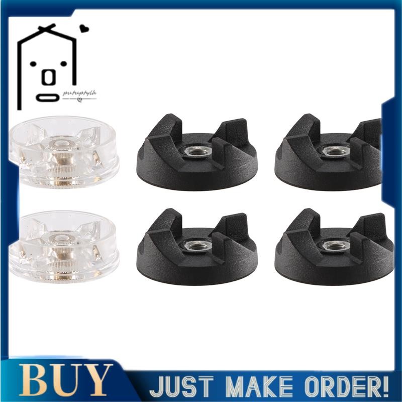 Puntylh เปลี่ยนส่วนฐานเกียร์และเกียร์ใบมีด,เข้ากันได้กับเครื่องปั่น ...