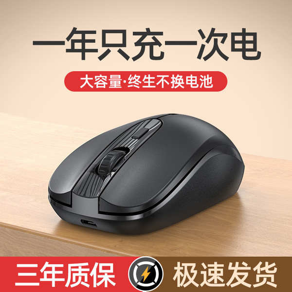 เมาส์ไร้สาย mouse wireless เมาส์ไร้สายสําหรับ ASUS Lenovo Legion ...