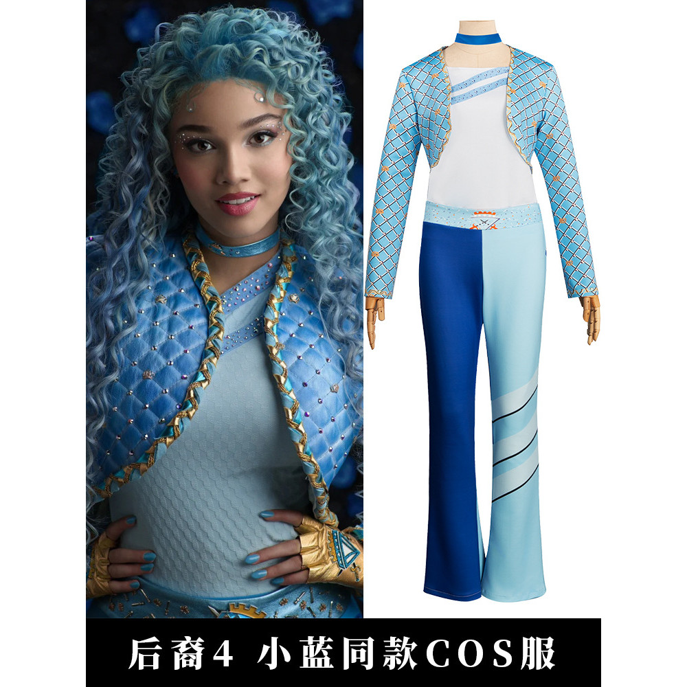 Starlight Heirer Princess Rebellion League Cosplay Cosplay เครื่องแต่ง ...