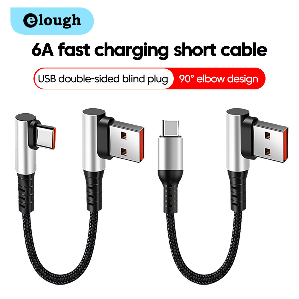 Elough 0.25M Short Power Bank Cable 90 Elbow 6A USB A Type C ถึง Type C ...