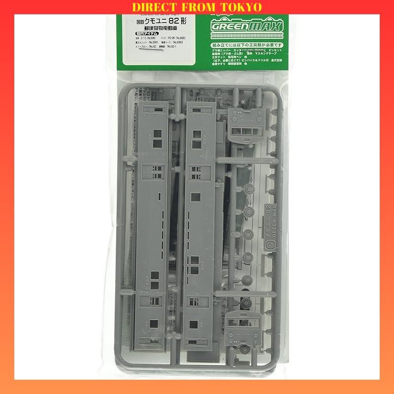 Greenmax N Scale Kumoyuni 82-Form Mail Electrified Car 161 Railway ...