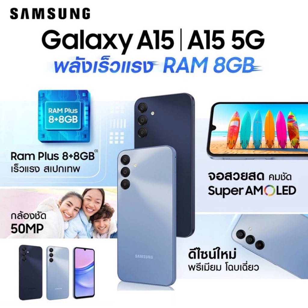 Samsung Galaxy A15 LTE / A15 5G 128-256GB 6.5นิ้วจอ เครื่องแท้ประกัน ...
