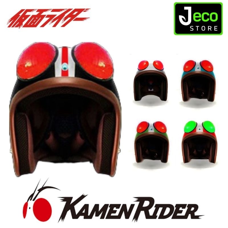 หมวกกันนอคมาสค์ไรเดอร์ Masked Rider Avex Helmet (1/1 Wearable) Kamen ...