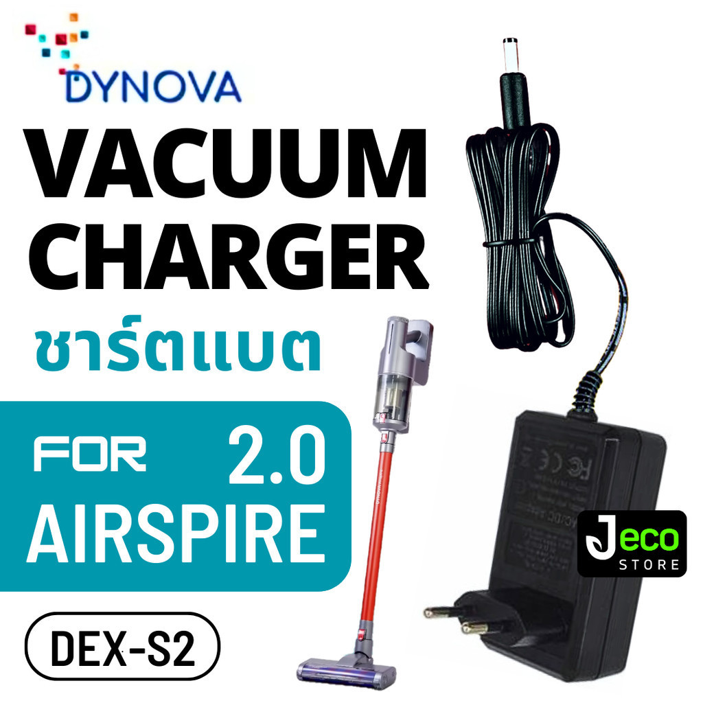 Dynova ASPIRE 2.0 Charger｜ชาร์จแบต ASPIRE 2.0｜แท่นชาร์จ ASPIRE 2.0｜ที่ ...