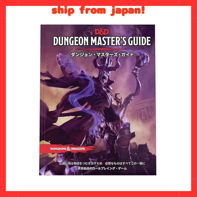 Dungeons & Dragons Dungeon Master's Guide and Monster Manual Set - RPG Roleplaying Game | Shopee ...