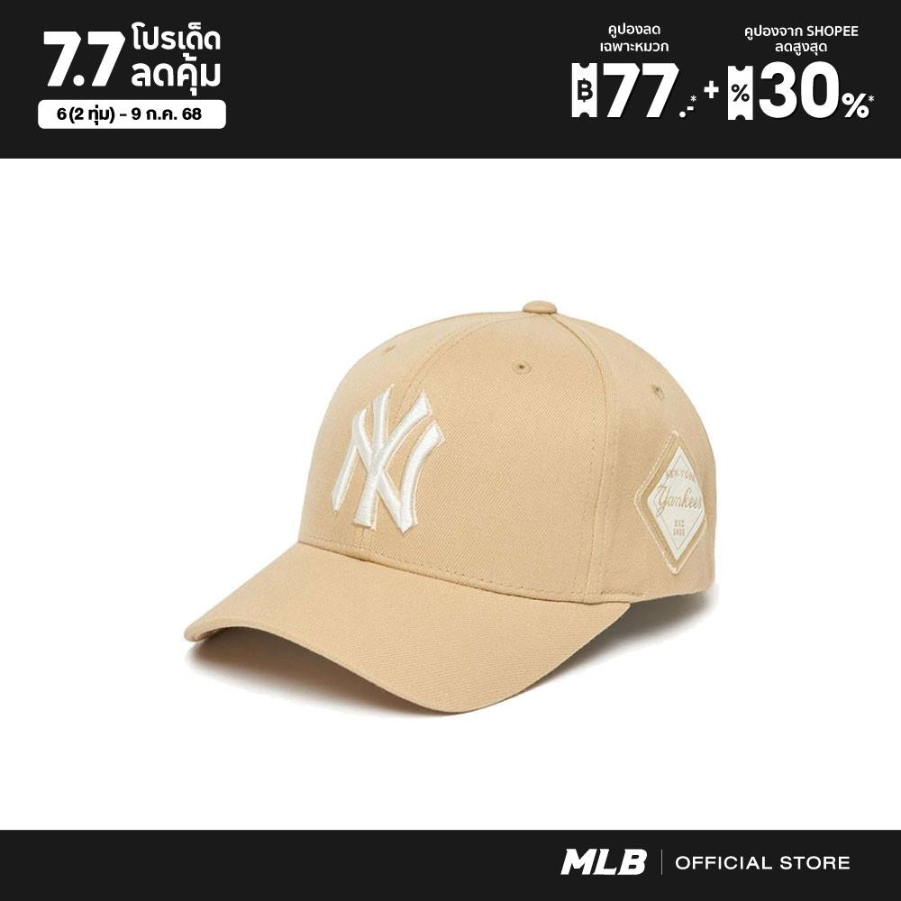 MLB หมวก Unisex รุ่น 3ACP8501N 50BGS - สีเบจ | Shopee Thailand