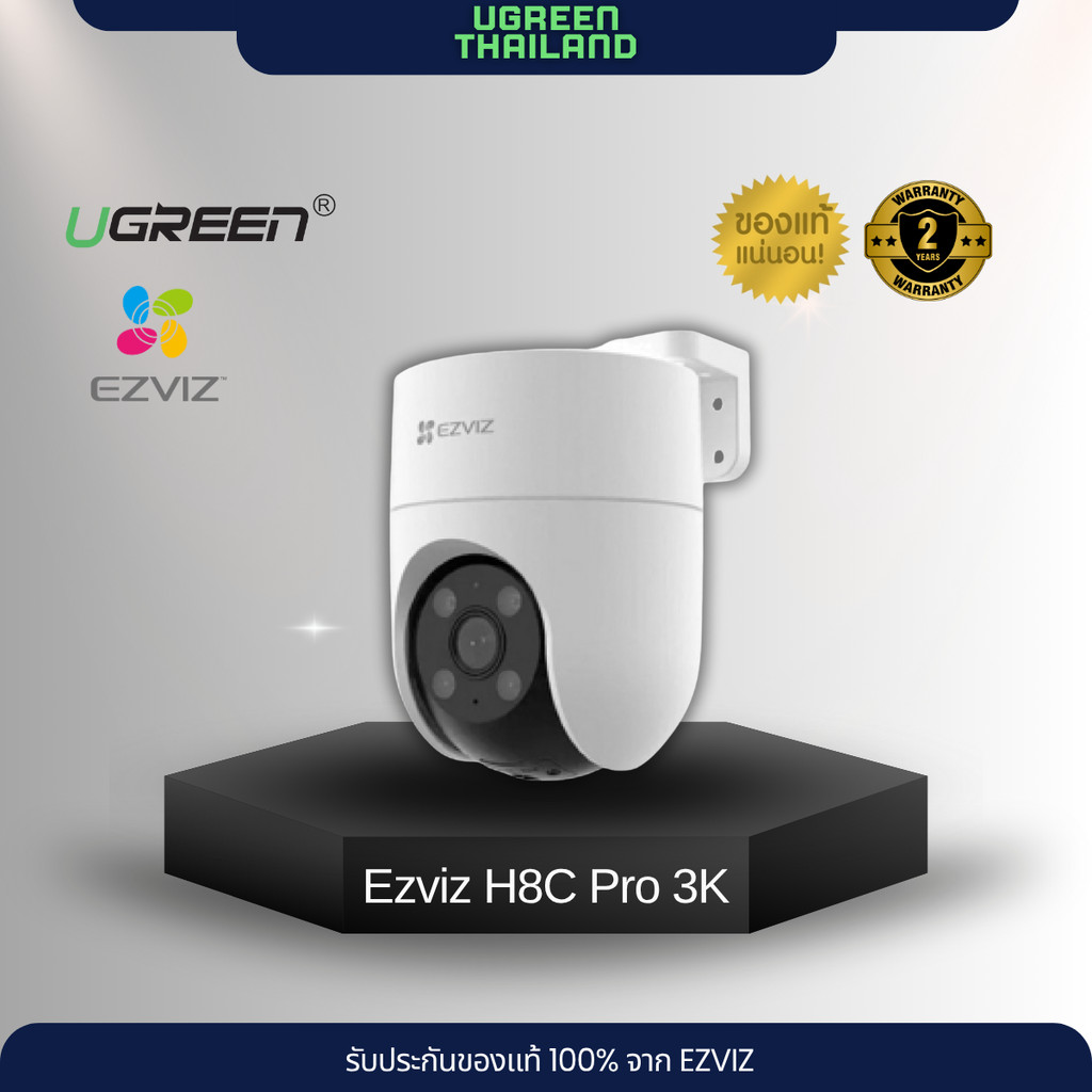 EZVIZ H8C Pro 3K Pan & Tilt Wi-Fi Camera 5MP | Shopee Thailand