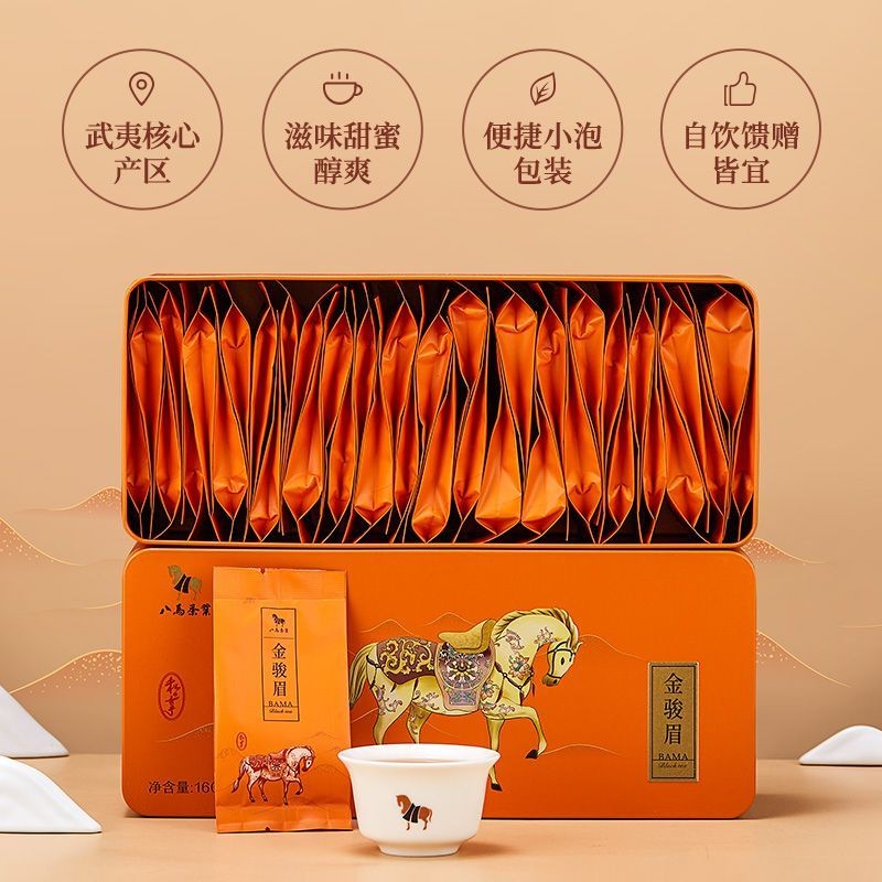 ชา Bama Wuyi Original Premium Golden Junmei Black Tea Private Enjoy ...
